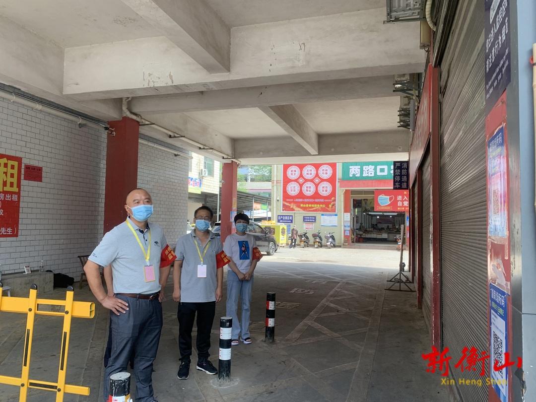 县商粮局:筑牢疫情防控安全防线 衡山县人民政府门户网站